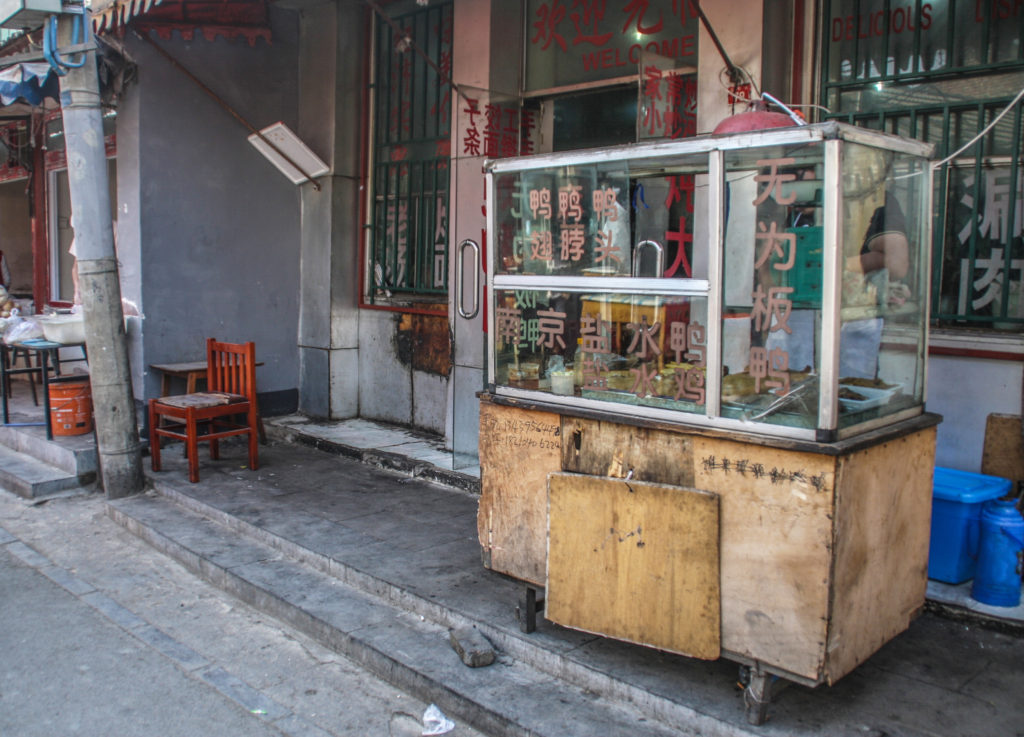 Hutong alleys: the soul of Old Beijing - ARCHITECTURE ON THE ROAD